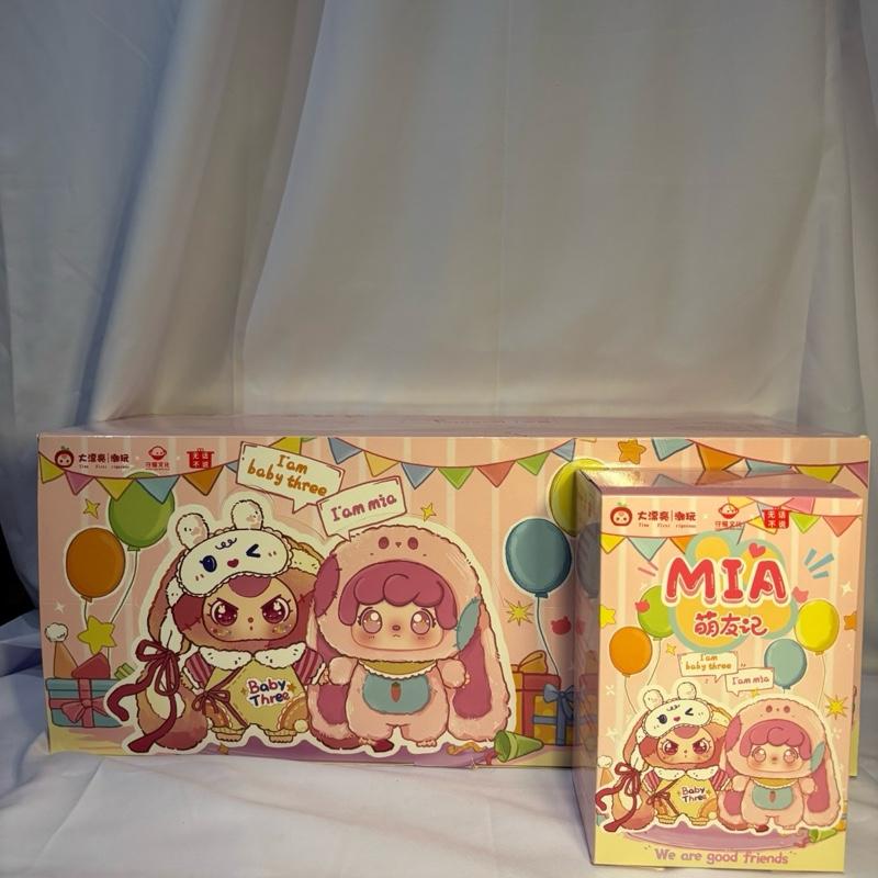 Baby Three - Mia Cute Friends Series Blind Box - Shop | Tokopedia