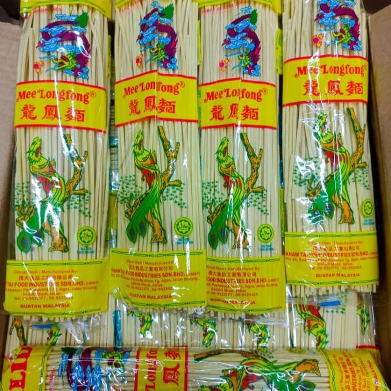 MEE LIDI / MEE LONG FONG / MI LIDI KUNING - TikTok Shop Malaysia