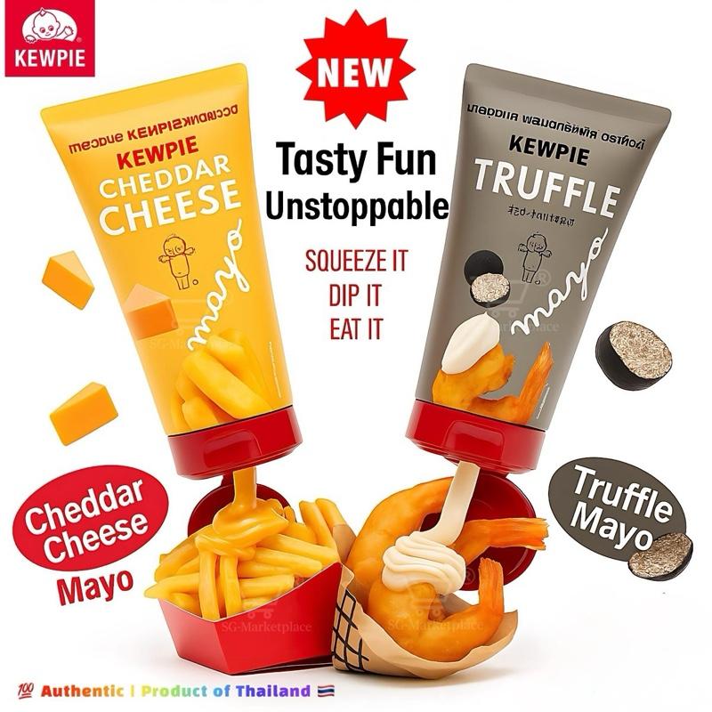 KEWPIE Cheddar Cheese / Truffle Mayo Squeeze Bottles [100% Authentic ...