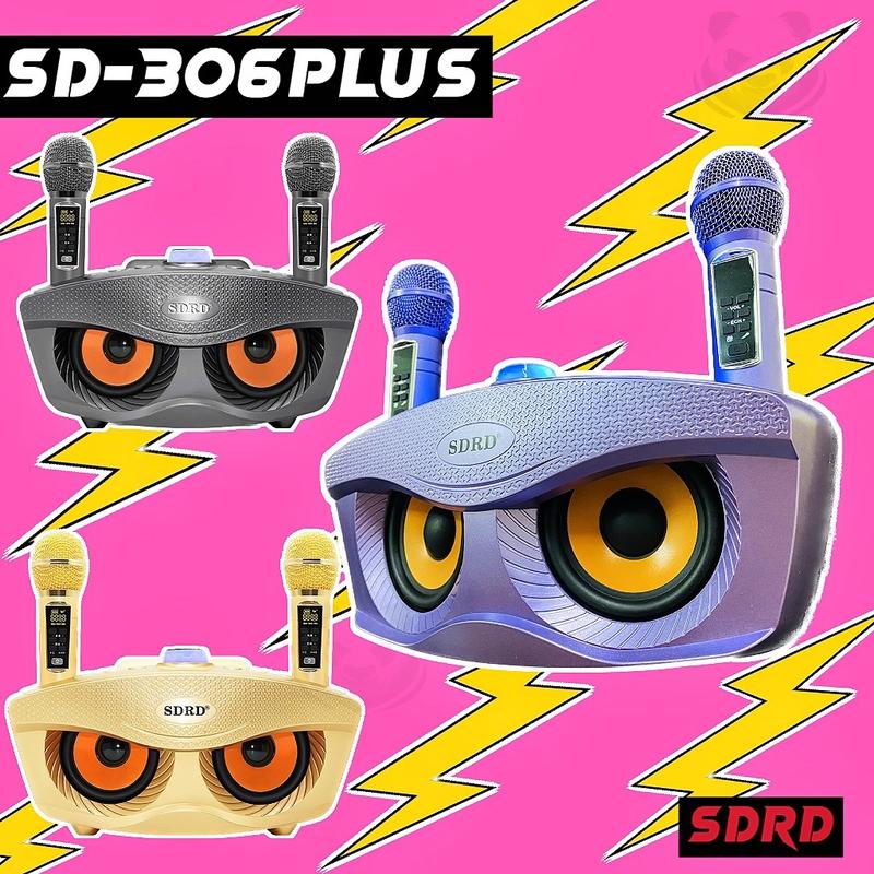 [ SDRD ] SD-306 PLUS BLUETOOTH 15W X 2 SUPER BASS SPEAKER WITH - TikTok ...