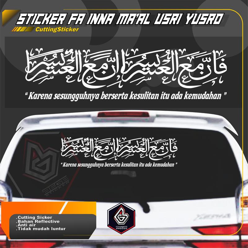 Cuttingsticker FA INNA MA'AL USRI YUSRO, INNA MAAL USRI YUSR - Shop ...