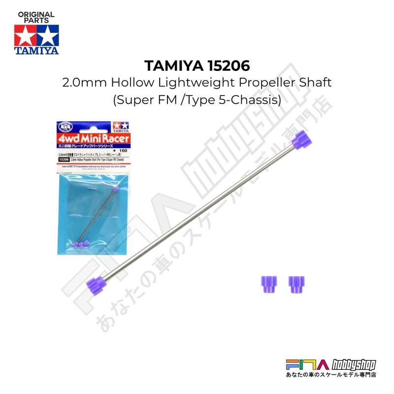 TAMIYA 15206 Mini 4WD 2.0mm Hollow Lightweight Propeller Shaft - TikTok ...
