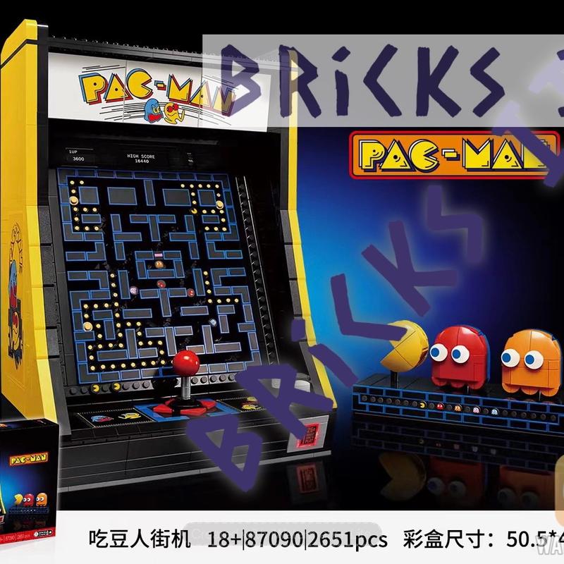Lepin Pac-Man Arcade Pacman Building Block Bricks Compatible - TikTok ...