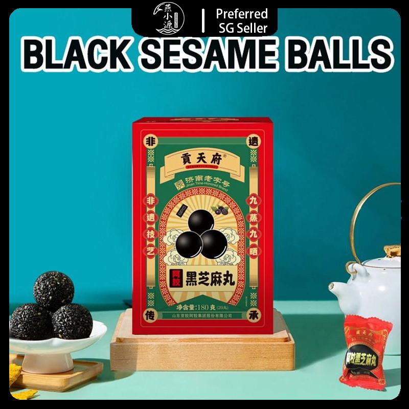 【SG STOCK】 black sesame ball snack black sesame snack mini snacks ...