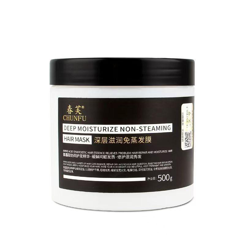 Chunfu Deep Nourishing Hair Mask No Rinse Repair Treatment For - TikTok ...