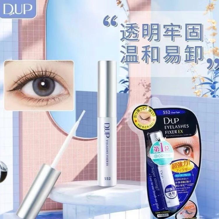 local sales DUP Eyelash Fixer EX 552 Clear Type 5mlFalse Eyelash ...