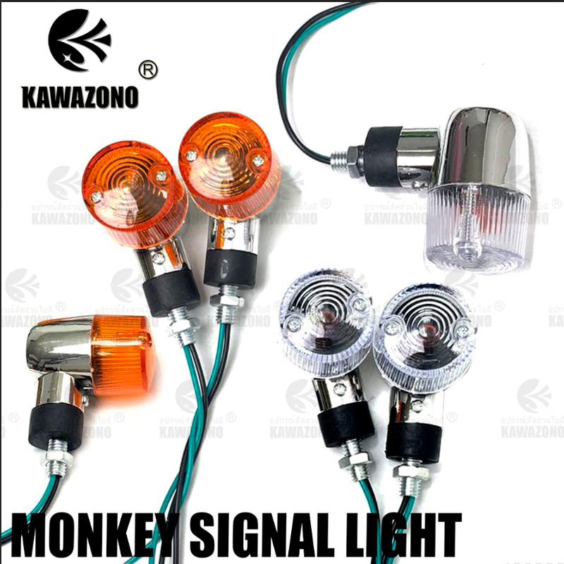 MONKEY TURN SIGNAL LIGHT MINI DIRECTIONAL ACCESSORIES FOR HONDA ...