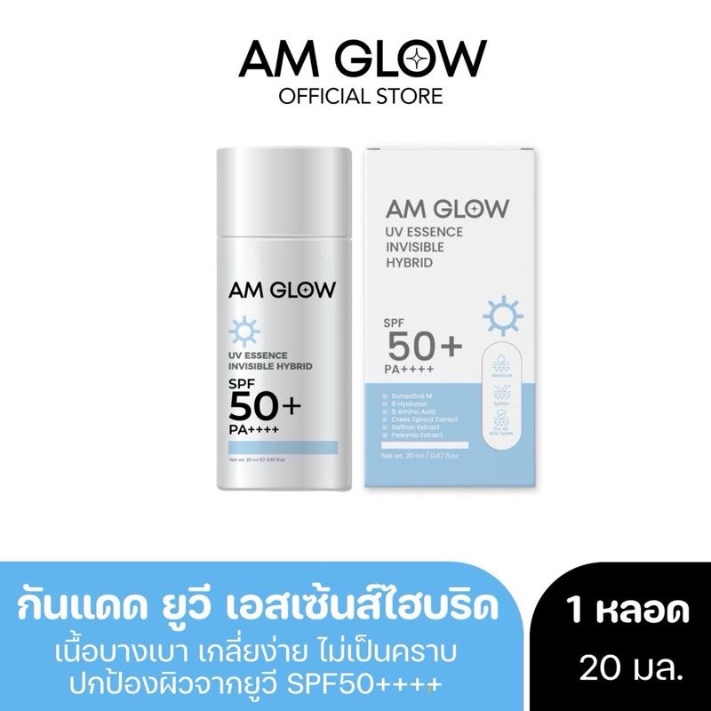 AM GLOW UV essence invisible hybrid SPF50 PA++++ ครีมกันแดดล่องหน ...