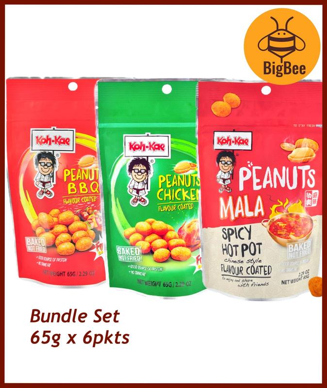 Koh-Kae Coated Peanuts - 65g/pkt Chicken / BBQ / Mala Flavou - TikTok ...