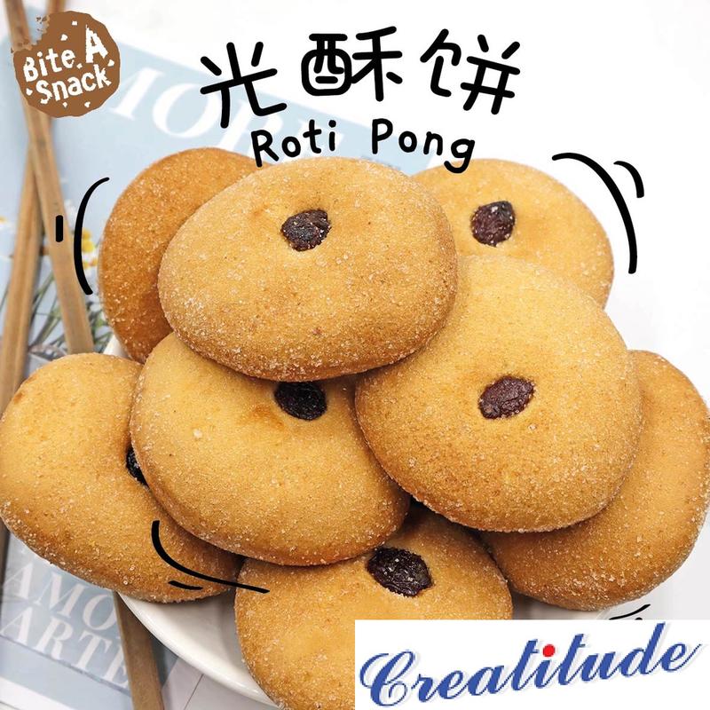 HALAL🌟Ipoh Traditional Biscuit Pong / Roti Biskut Pong / Roti - TikTok ...