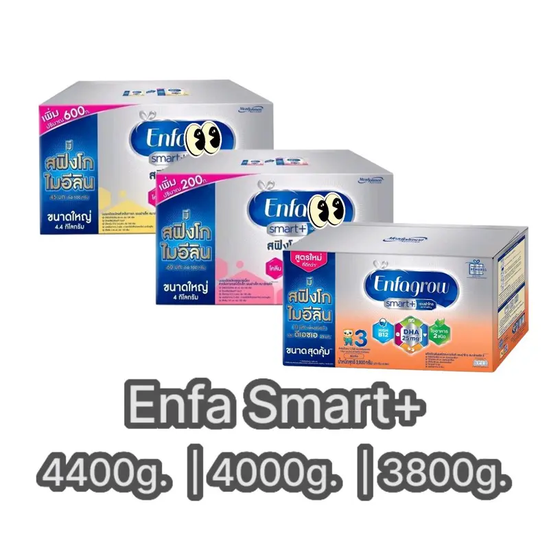 Enfagrow นมผง Enfa Smart+ ขนาด 4400 กรัม 4000 กรัม 3800 กรัม - TikTok ...