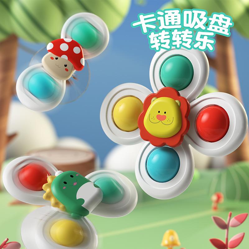Suction Cup Spinner Toys Baby Toys,Sensory Toys Bath Toys Dimple Toys ...