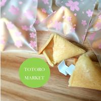 Jual Fortune Cookies/biskuit keberuntungan/lucky cookies - Jakarta ...