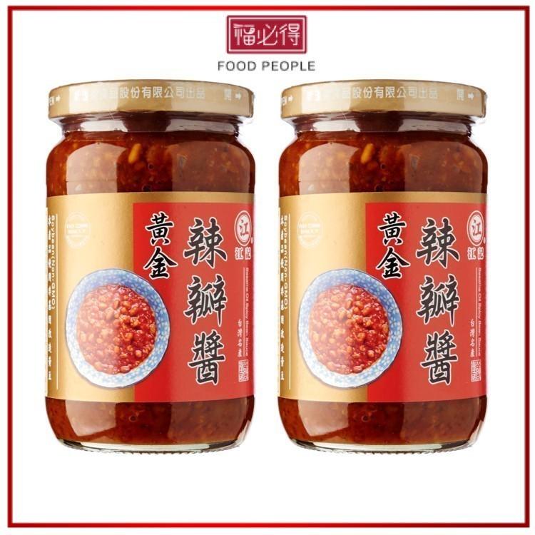 [TD] Taiwan Jiang Ji Sesame Oil Spicy Soy Bean Sauce 360g x - TikTok Shop Singapore