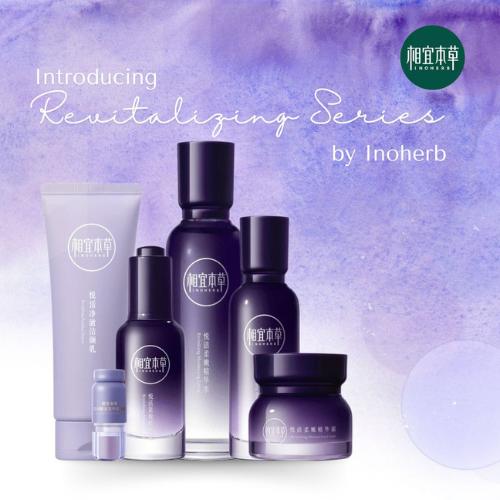 Inoherb Revitalizing Series-Cleanser, Lotion, Essence, Serum - TikTok ...