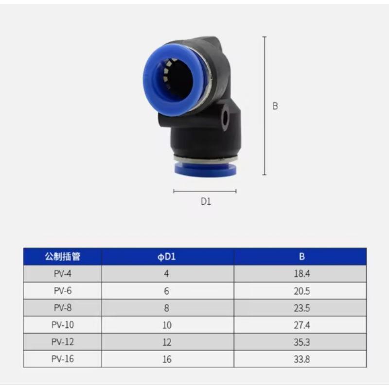 MPV 6 Fitting Elbow Pneumatic Selang 6mm PV-6 - Shop | Tokopedia