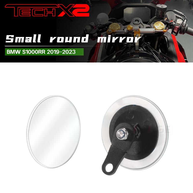 Suitable for BMW S1000RR rearview mirror Round mirror motorcycle ...