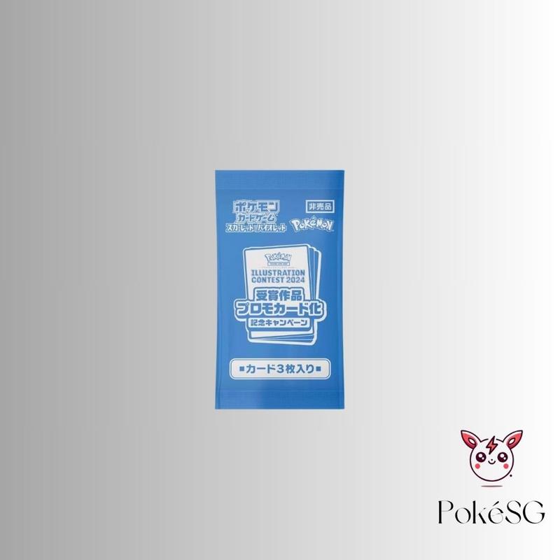 [JP] Pokemon SV9a -Heatwave Arena Promo Illustration Pack Sealed ...