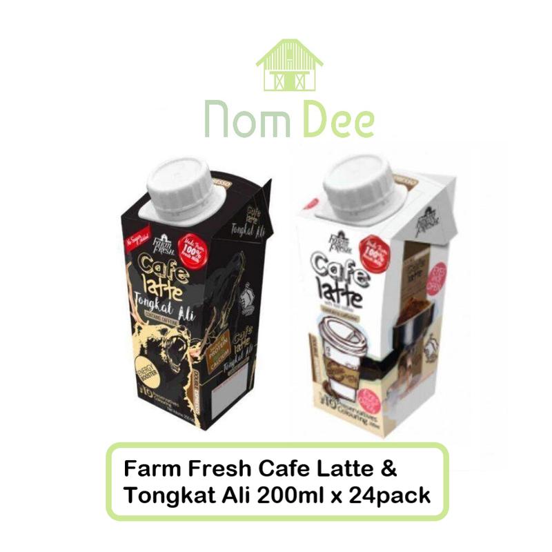 Farm Fresh UHT Cafe Latte & Cafe Latte Tongkat Ali 200ml x 24packs ...