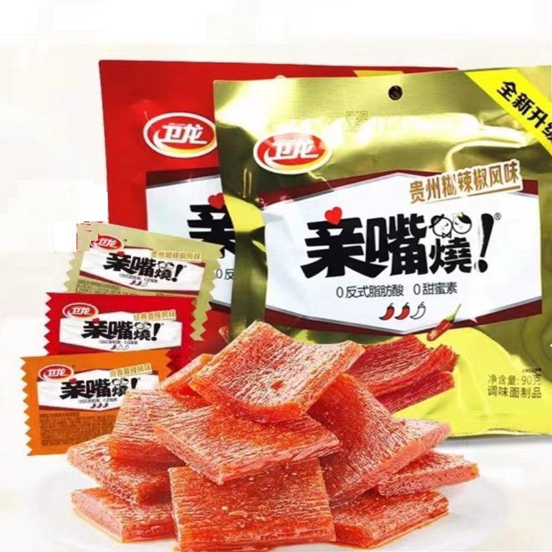 [WEILONG DELICIOUS] Kiss Burn-Spicy Flavor 90G Candy Food Snacks ...