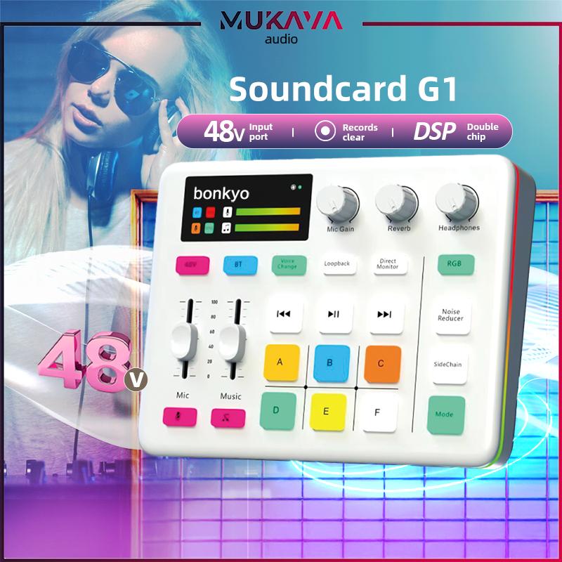 bonkyo G1 48V Gaming Sound Card - A live broadcast and live ...
