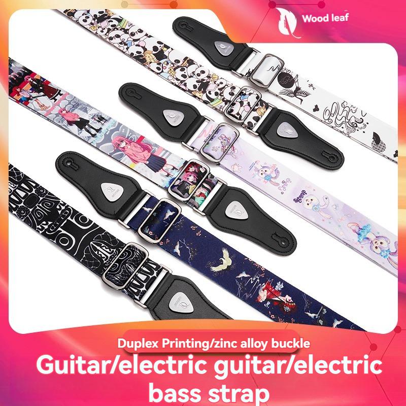High Quality Guitar Straps leather head Ends Adjustable Length - TikTok ...