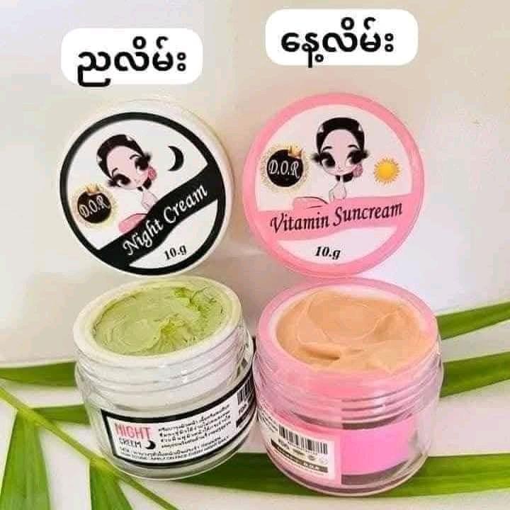 Dor Night Cream & Vitamin Suncreen 2in1 Set Body Care Sunscreen ...