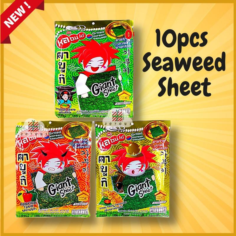 60g Kabuki Giant Sheet Grilled Korean Seaweed Original / Paprika ...