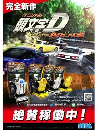Jual KARTU CARD BANDAI NAMCO PASSPORT BANAPASSPORT BANAPASS WMMT WANGAN ...