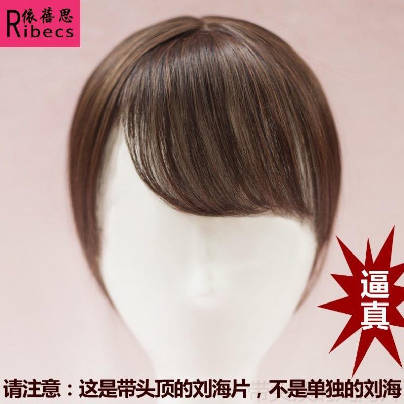 Side Bangs Wig Set Top 3d Wig Set Hair Supplementing Piece Artificial ...