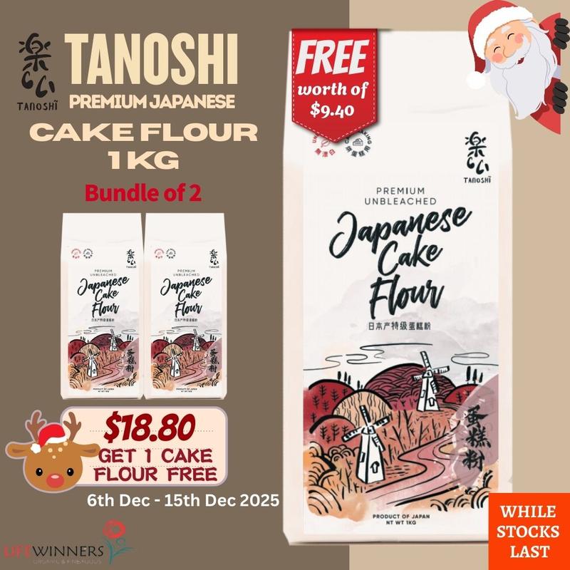 Bundle of 2 - GET 1 CAKE FLOUR FREE - Tanoshi Premium Japanese - TikTok ...