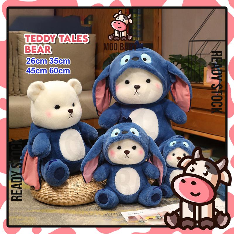 ⭐Moo Baby Teddy Bear Cute for Girl Cute Bear Tady Bear Patun - TikTok ...