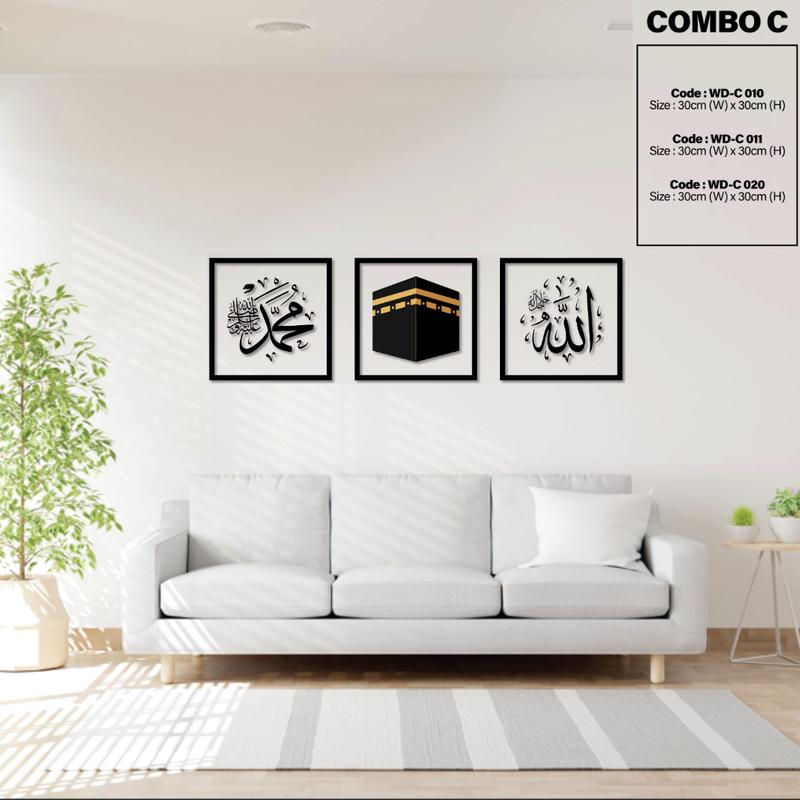 Frame Kalimah "Allah & Muhammad" Dan Kaabah Combo Material Arcylic ...
