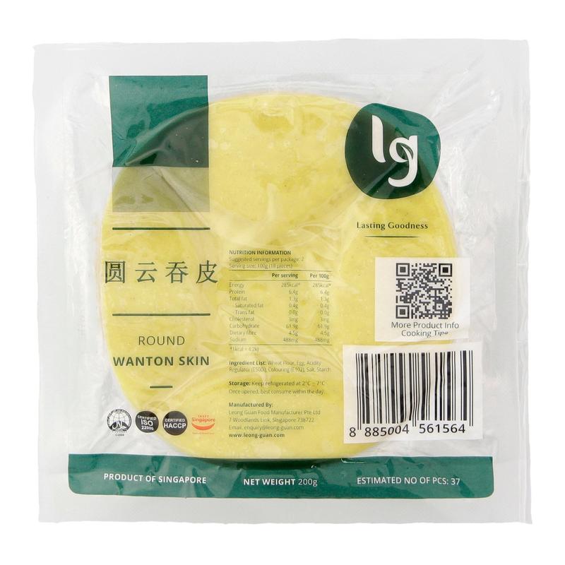 [LG Foods] LG Round Wanton Skin (200g) - TikTok Shop Singapore