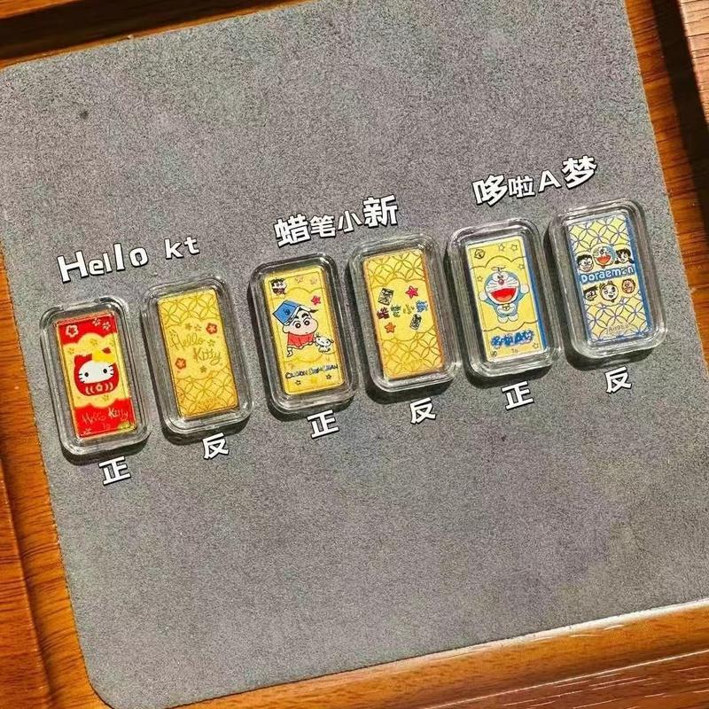 MEI CHEN Jewelry -999 All Gold Cartoon Investment Gold Bar Color ...