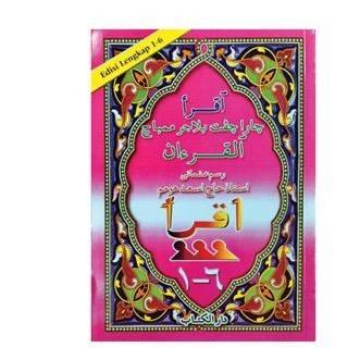 Buku Iqra pink Edisi Lengkap jilid 1 - 6 (Original) *READY STOCK ...