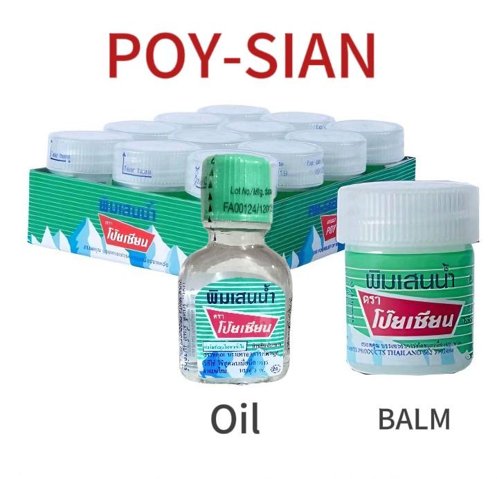 Minyak angin Thailand - Poy Sian - Shop | Tokopedia