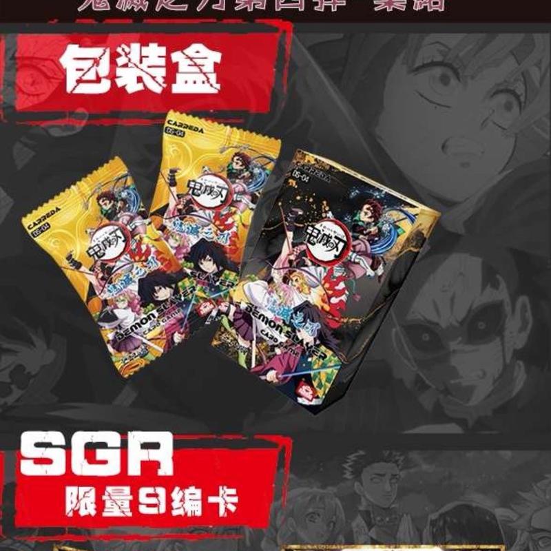 Demon Slayer Apocalypse 4 box (Kimetsu No Yaiba) OTAKUCCG - TikTok Shop ...