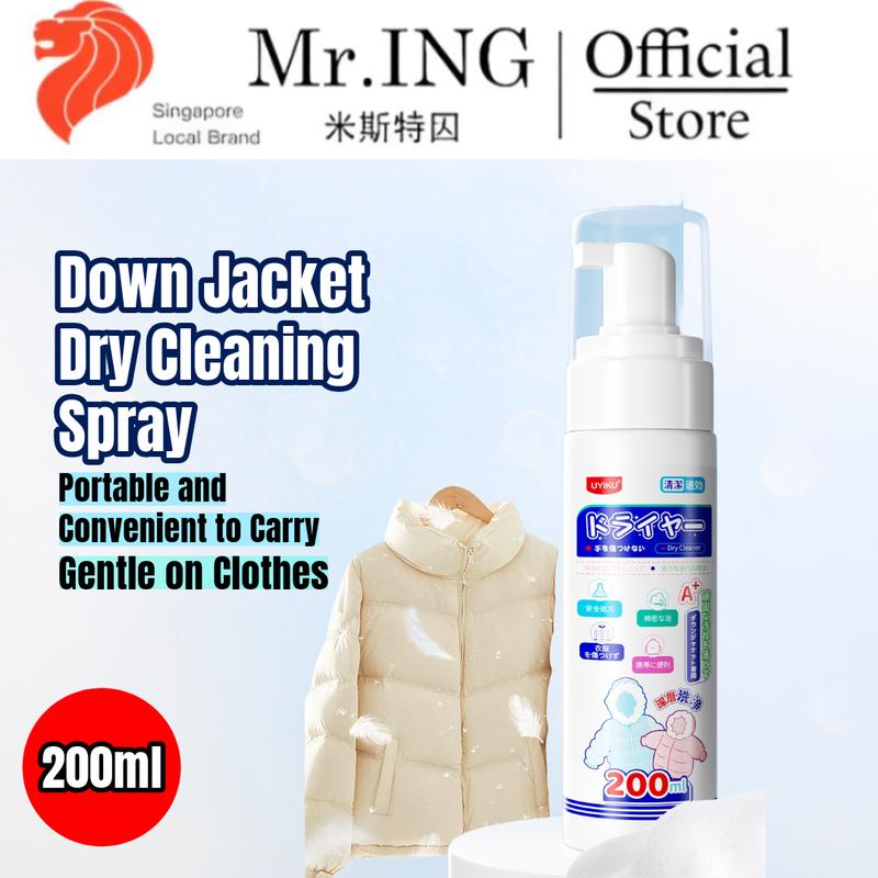 UYIKU Down Jacket Dry Cleaning Spray - No-Wash Stain Remover for ...