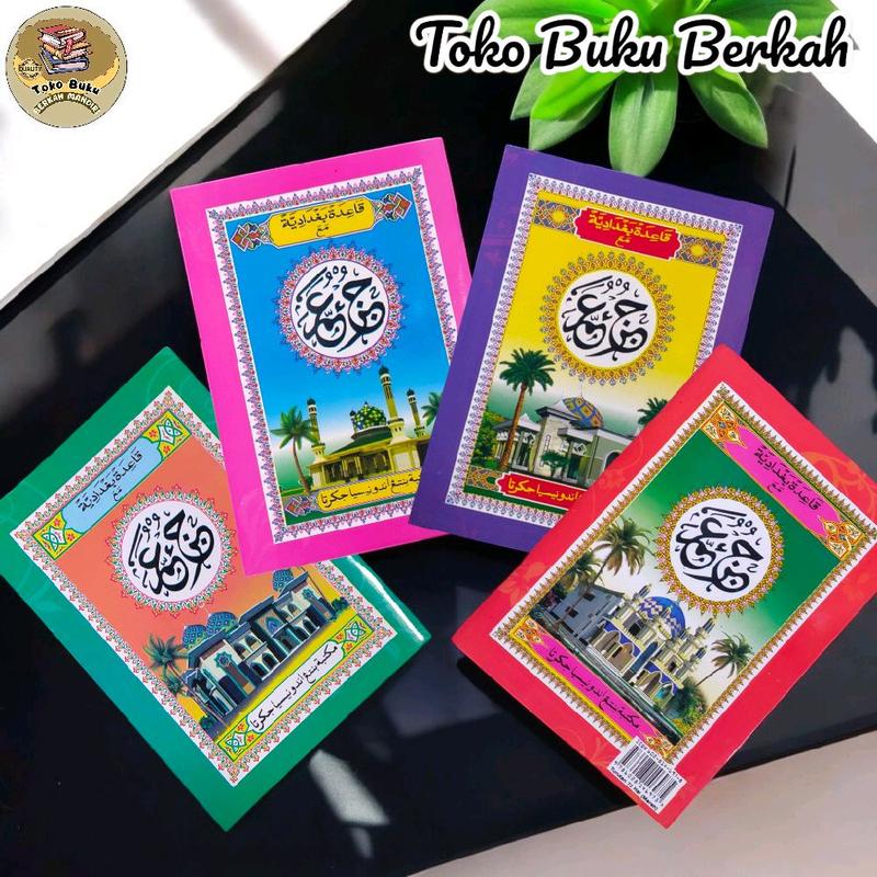 Buku Juz Amma Turutan Qoidah Bagdadiyyah (Alif-Alifan) Full Arab - Shop ...