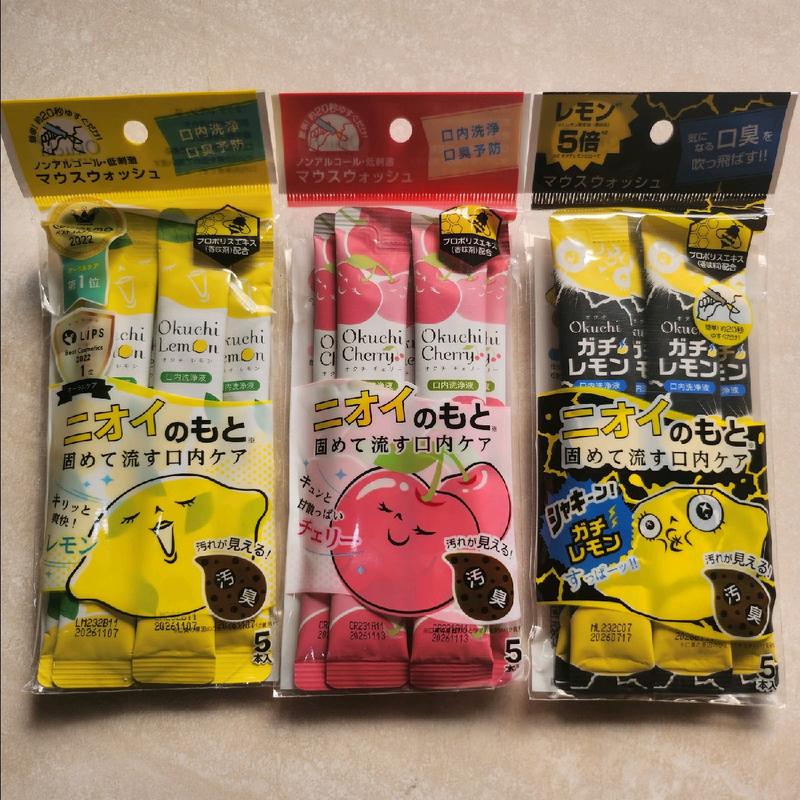 Okuchi Mouthwash - Obat Kumur Asli Jepang - Shop | Tokopedia