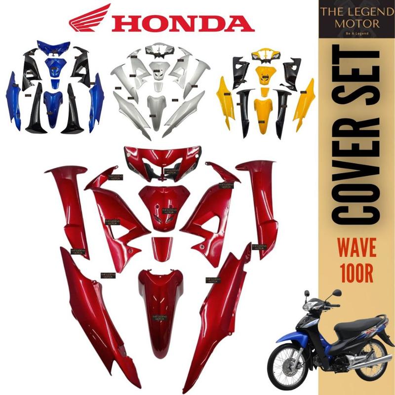 WAVE100R WAVE100 R WAVE 100R (DISC) Coverset Body Cover Set Caver Kaver ...