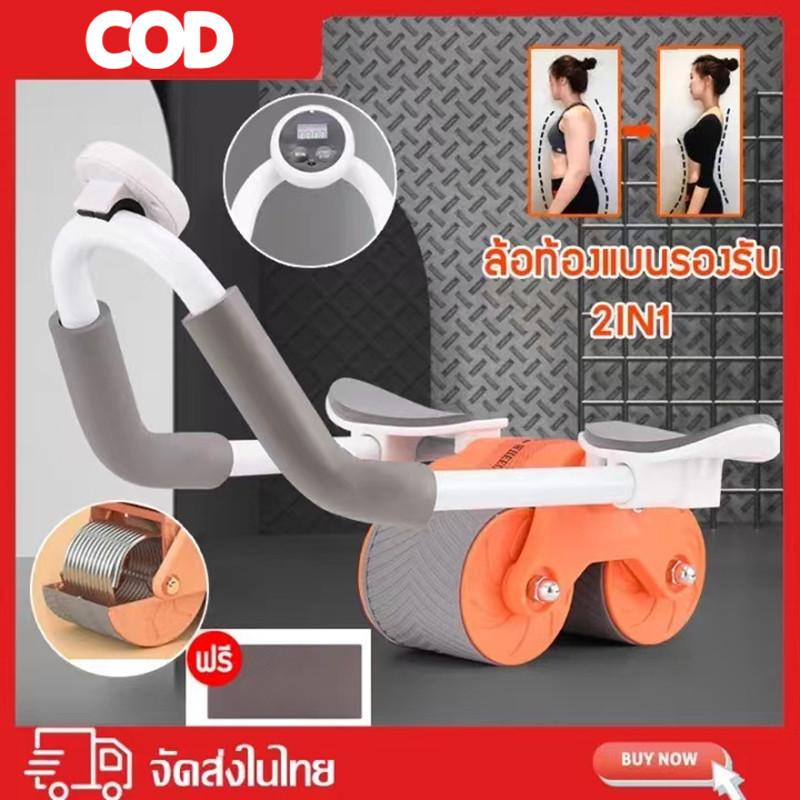 【YINGO】Fat Loss Trainer Abdominal Wheel Automatic Rebound Abdominal ...
