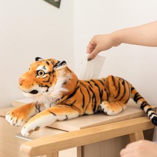 Cute Tiger Tissue Paper Box - TikTok Shop Singapore