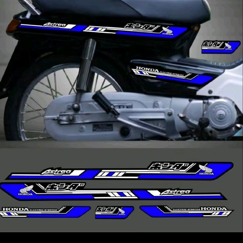 Sticker Striping honda Astrea grand Custom - Shop | Tokopedia