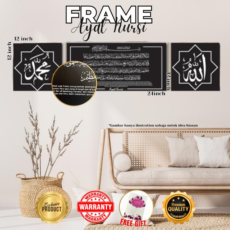 FRAME AYAT KURSI PERCUMA FRAME ALLAH & MUHAMMAD | BEST SELLE - TikTok ...