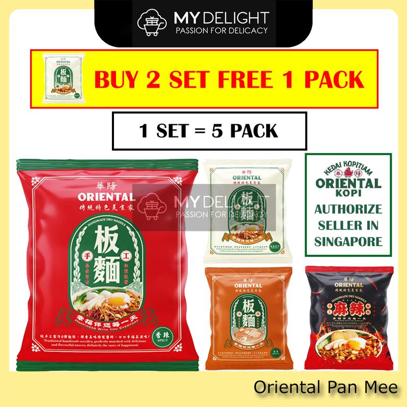 Oriental Kopi Dry Noodle Pan Ban Mee Original Spicy Mala Sou - TikTok Shop Singapore