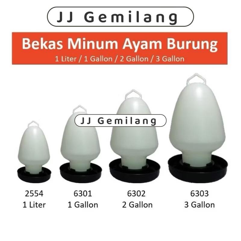 Bekas Minuman Ayam Burung Chicken Drinks Container Chicken Bird ...