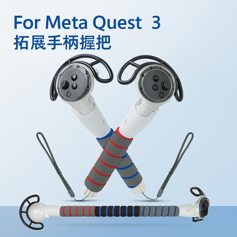 VR Extended Controller Grips for Meta Quest 3/3S – Comfortable Anti ...