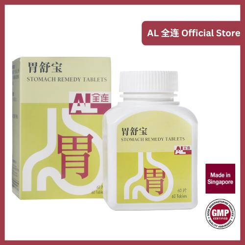 AL All Link Stomach Remedy 60 Tablets per Bottle - TikTok Shop Singapore